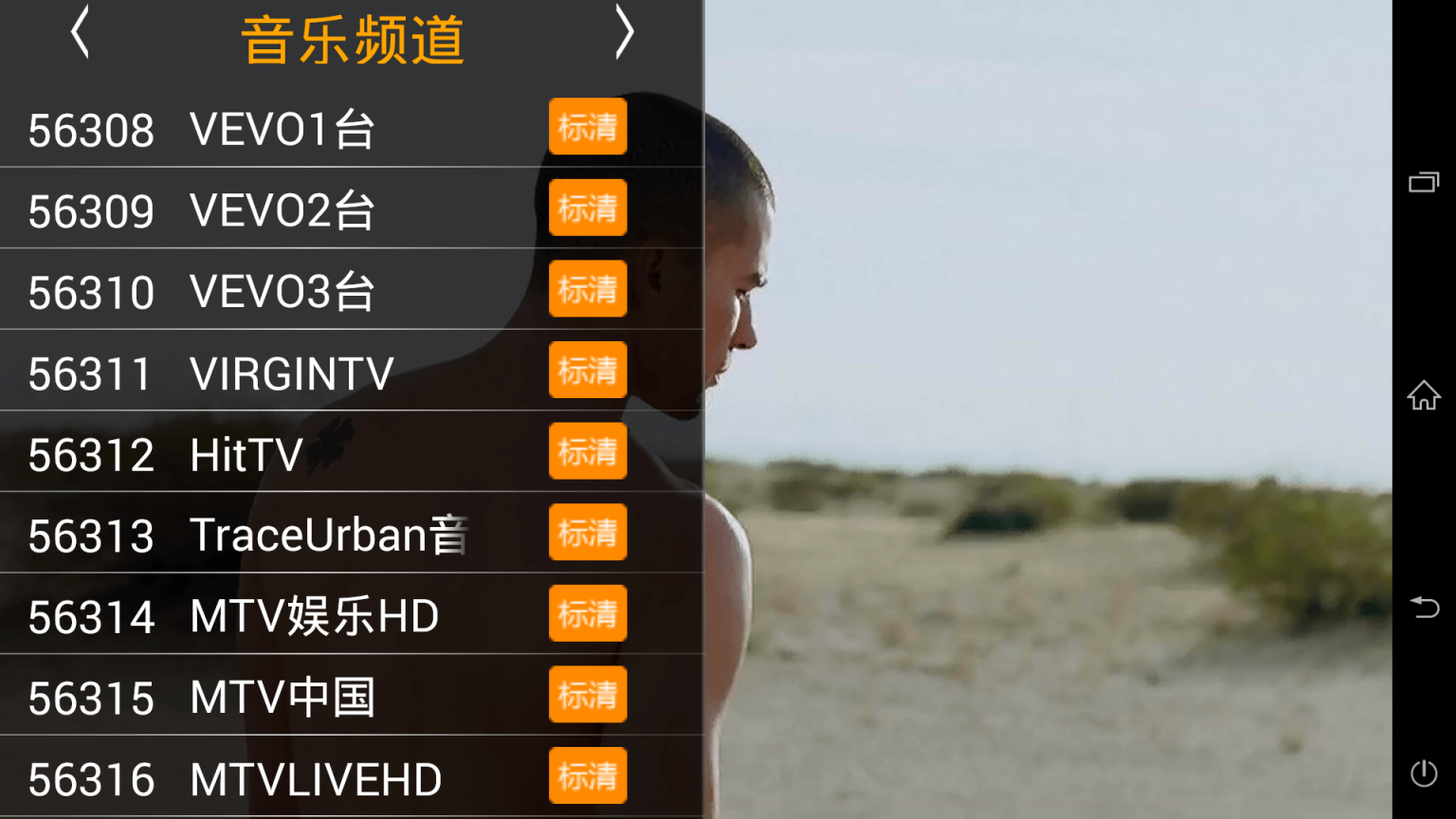 七彩直播 - 七彩直播官网 7ColorTV 臺灣第四臺 大陆电视 CCTV