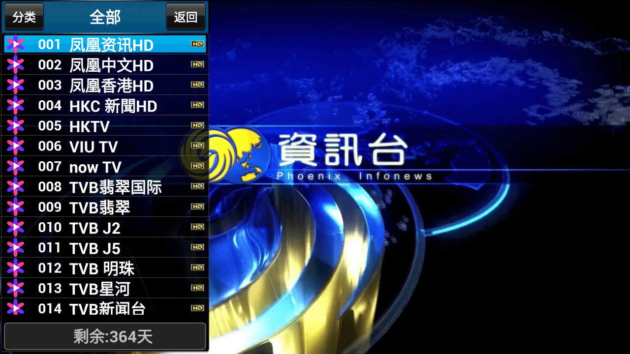 七彩直播 - 七彩直播官网 7ColorTV 臺灣第四臺 大陆电视 CCTV