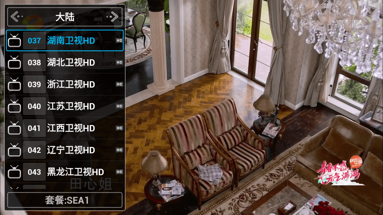 七彩直播 - 七彩直播官网 7ColorTV 臺灣第四臺 大陆电视 CCTV