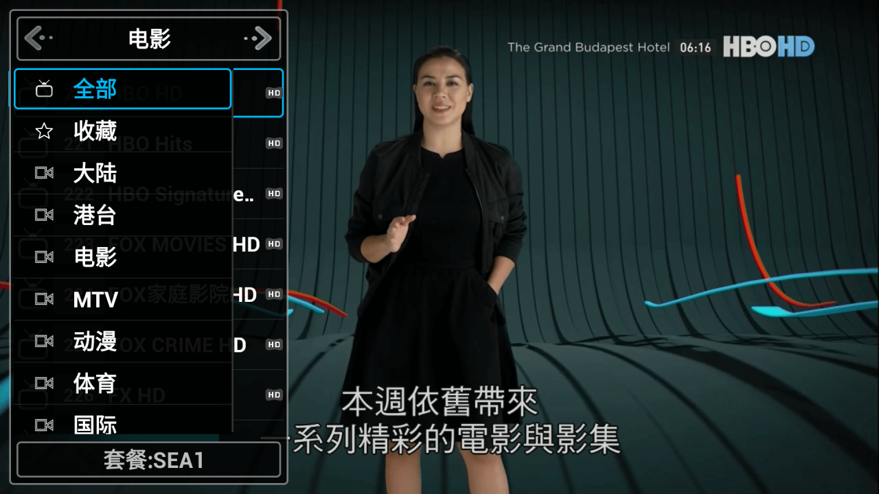 七彩直播 - 七彩直播官网 7ColorTV 臺灣第四臺 大陆电视 CCTV