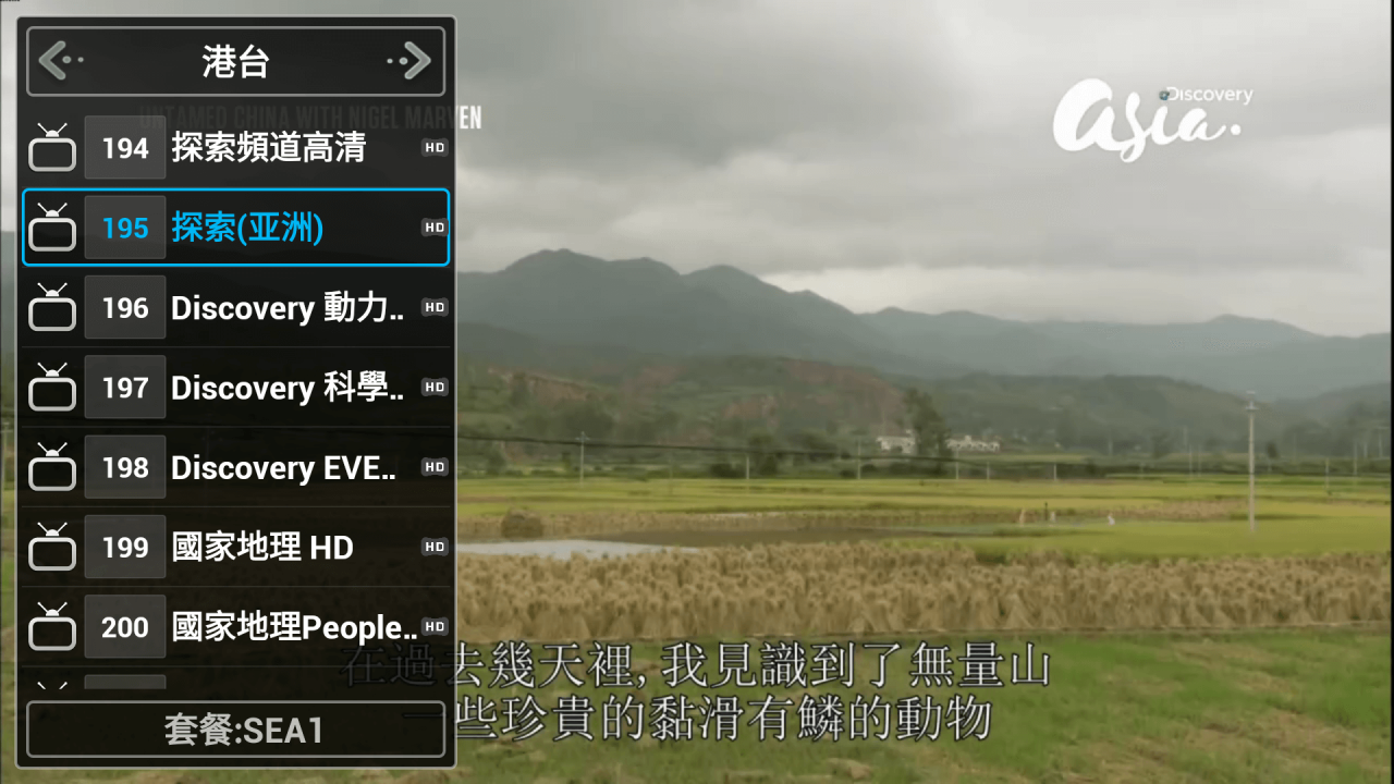 七彩直播 - 七彩直播官网 7ColorTV 臺灣第四臺 大陆电视 CCTV