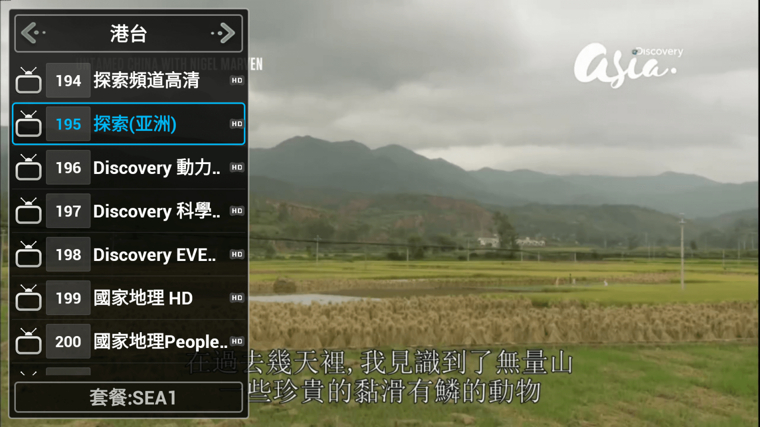 七彩直播 - 七彩直播官网 7ColorTV 臺灣第四臺 大陆电视 CCTV